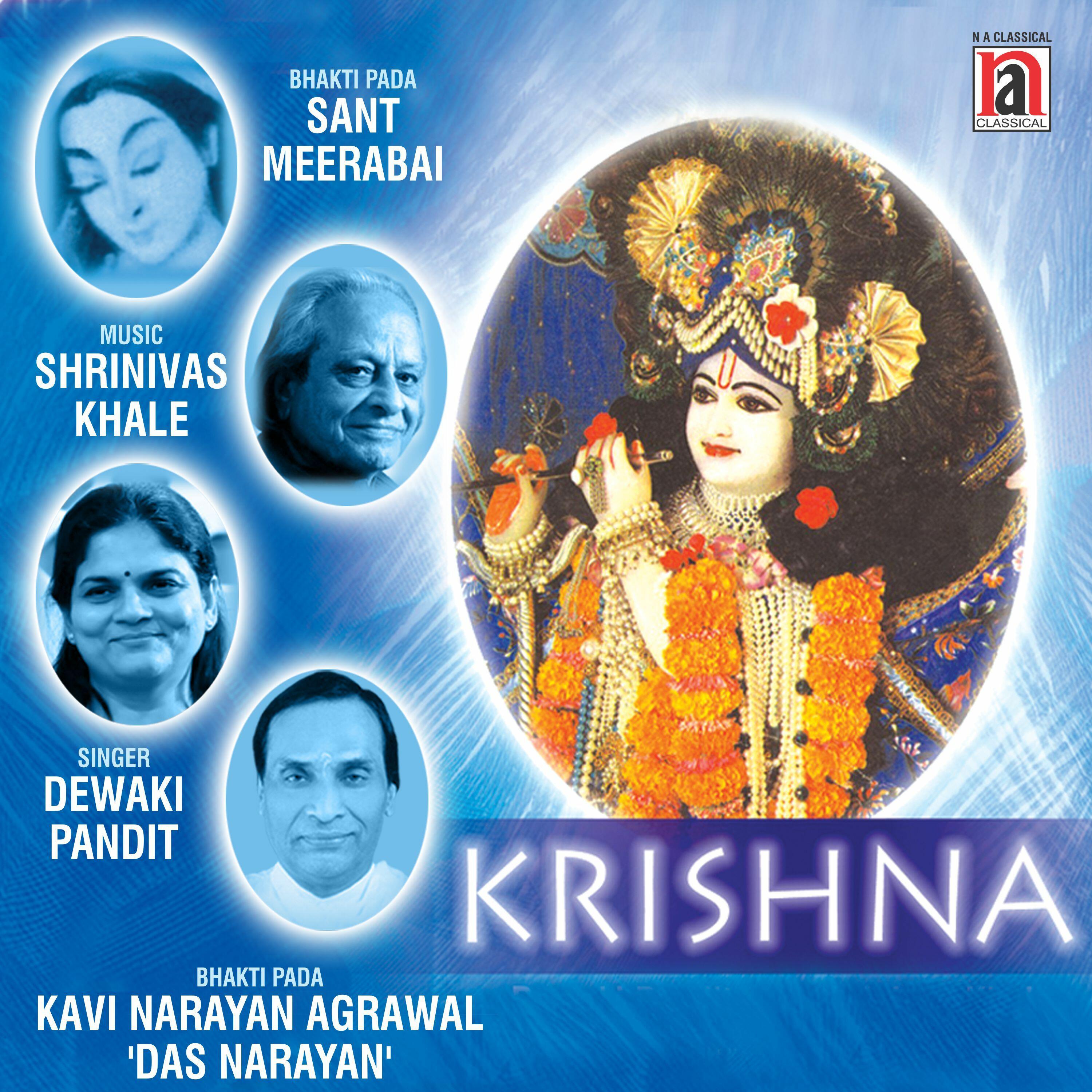 Devaki Pandit - Krishna | iHeart