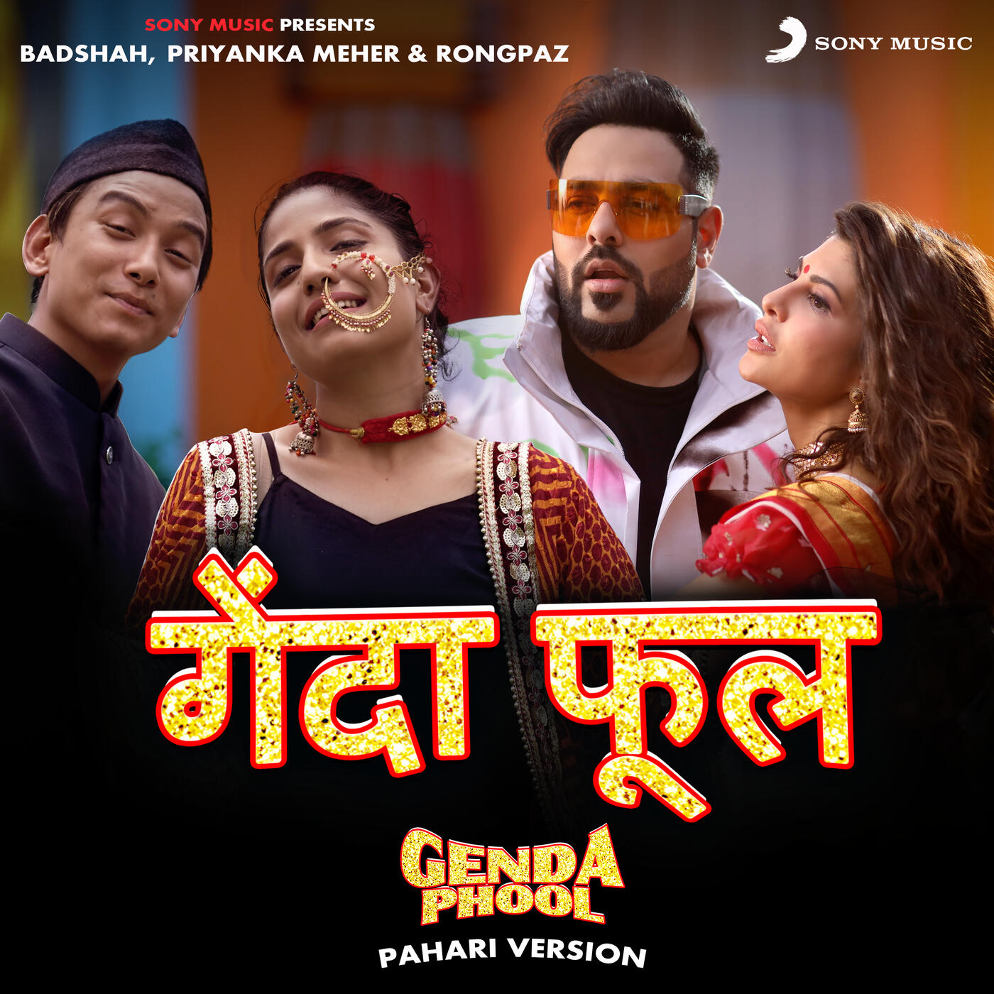 Badshah - Genda Phool | iHeart