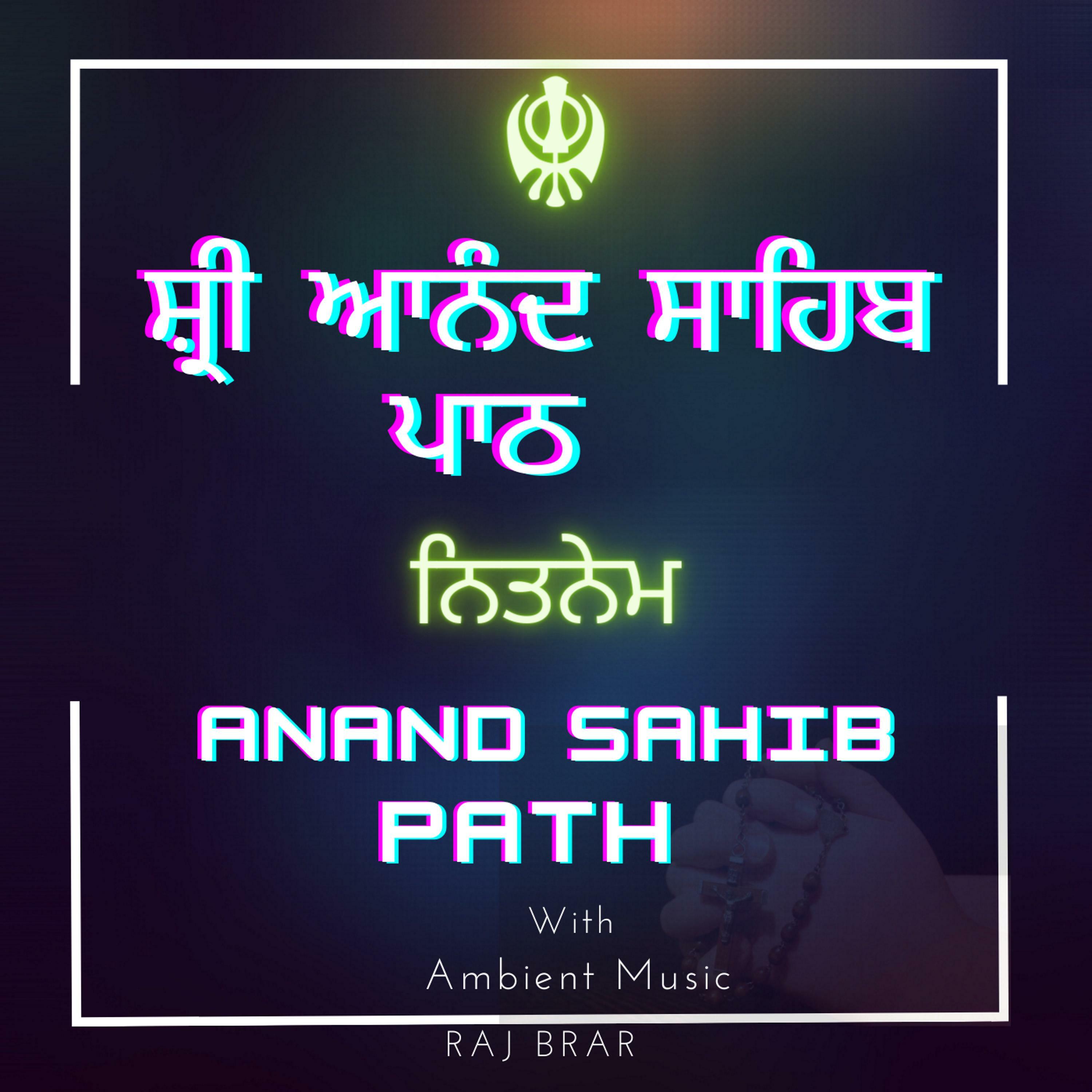 Raj Brar - Anand Sahib Path | iHeart