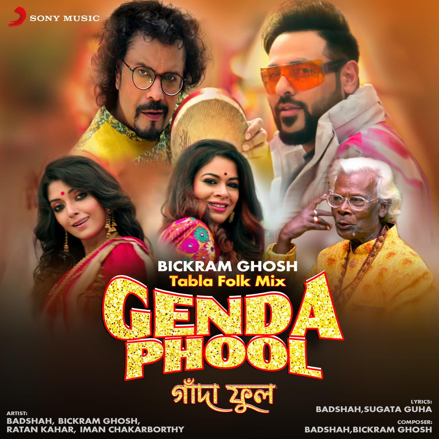 Badshah - Genda Phool | iHeart Badshah - Genda Phool | iHeart
