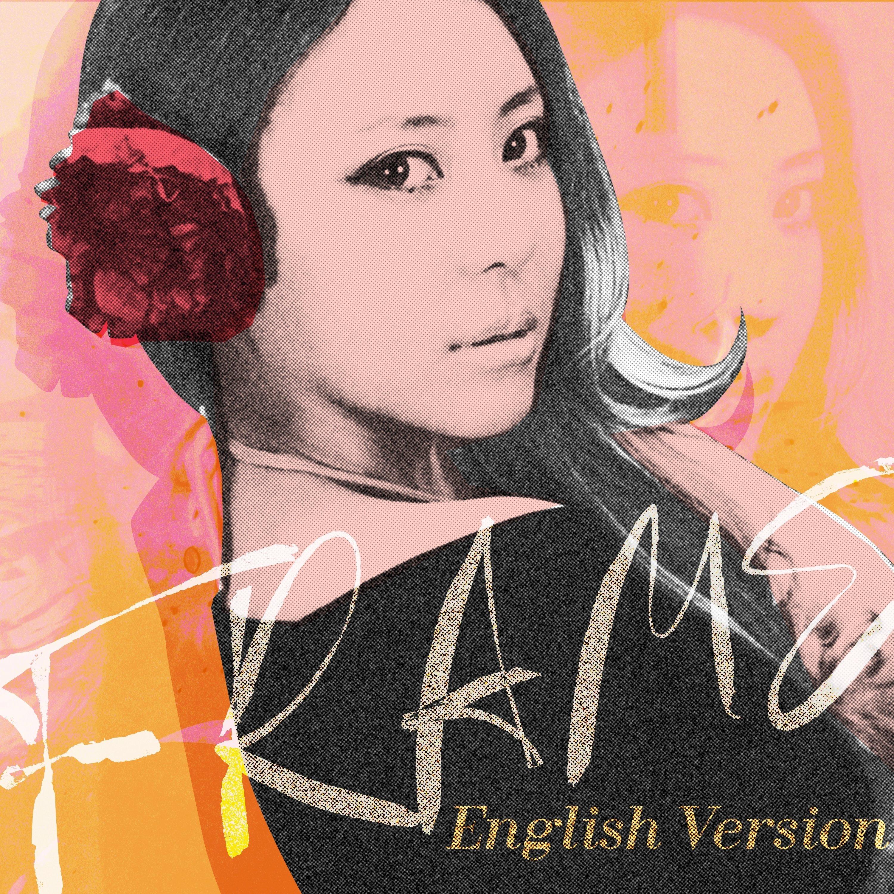 YAYA KIM - Frame (English Version) | iHeart
