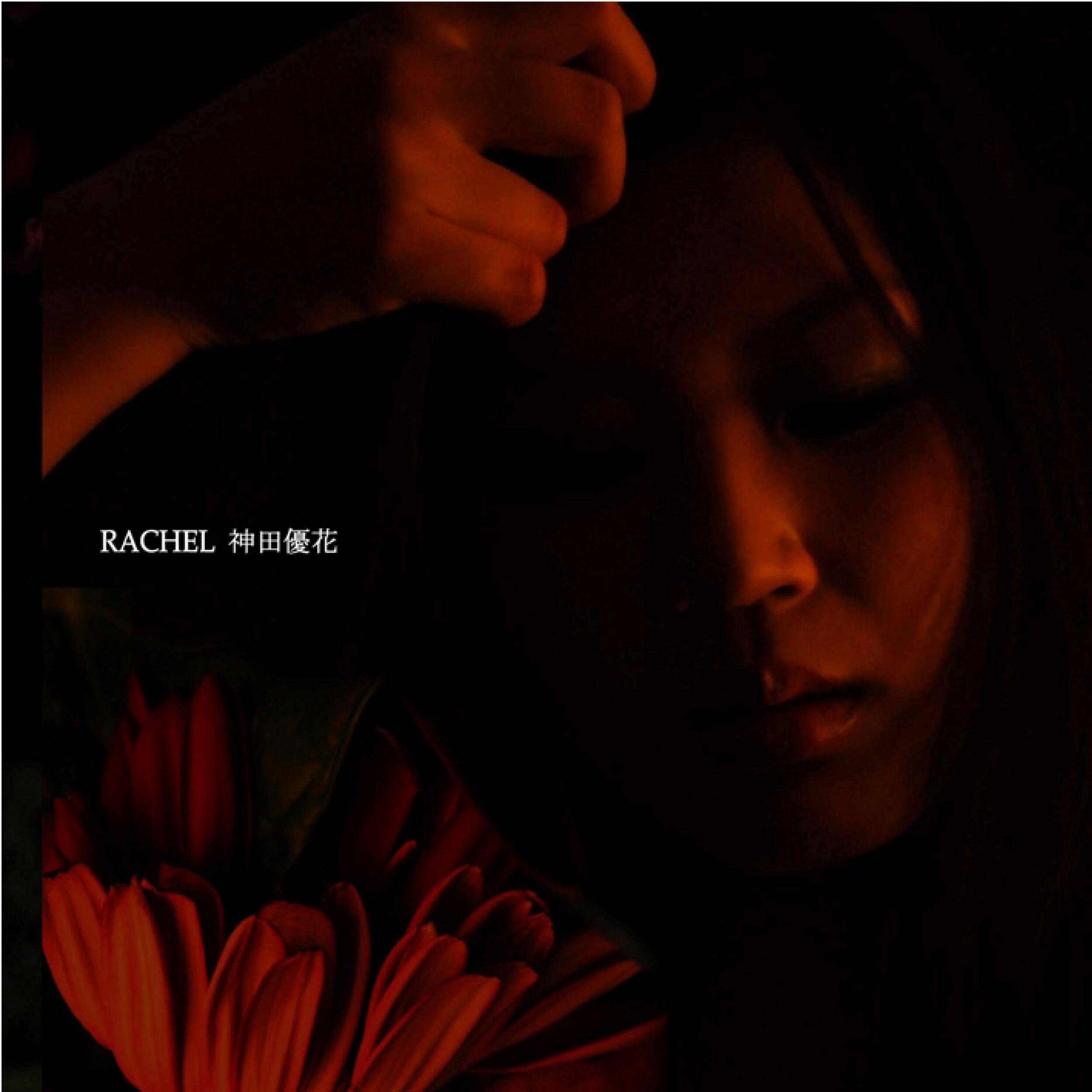 Kanda Yuhka - Rachel | iHeart