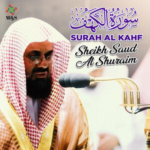 Sheikh Saud Al Shuraim - Surah Al Kahf - Single | iHeart