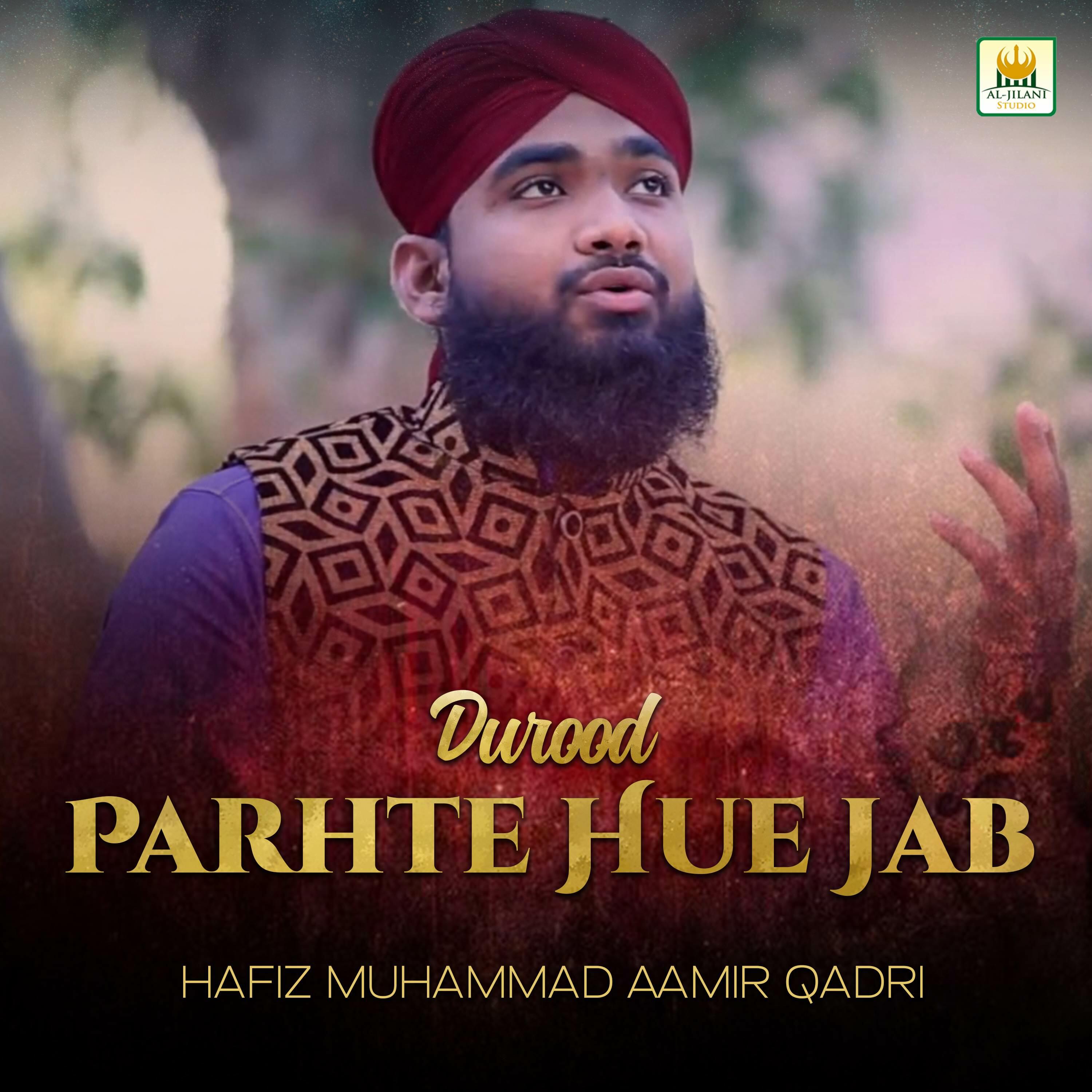 Hafiz Muhammad Tahir Qadri - Durood Parhte Hue Jab | iHeart