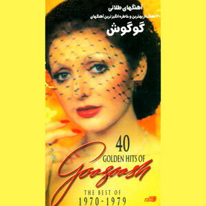 Googoosh - 40 Golden Hits Of Googoosh | iHeart
