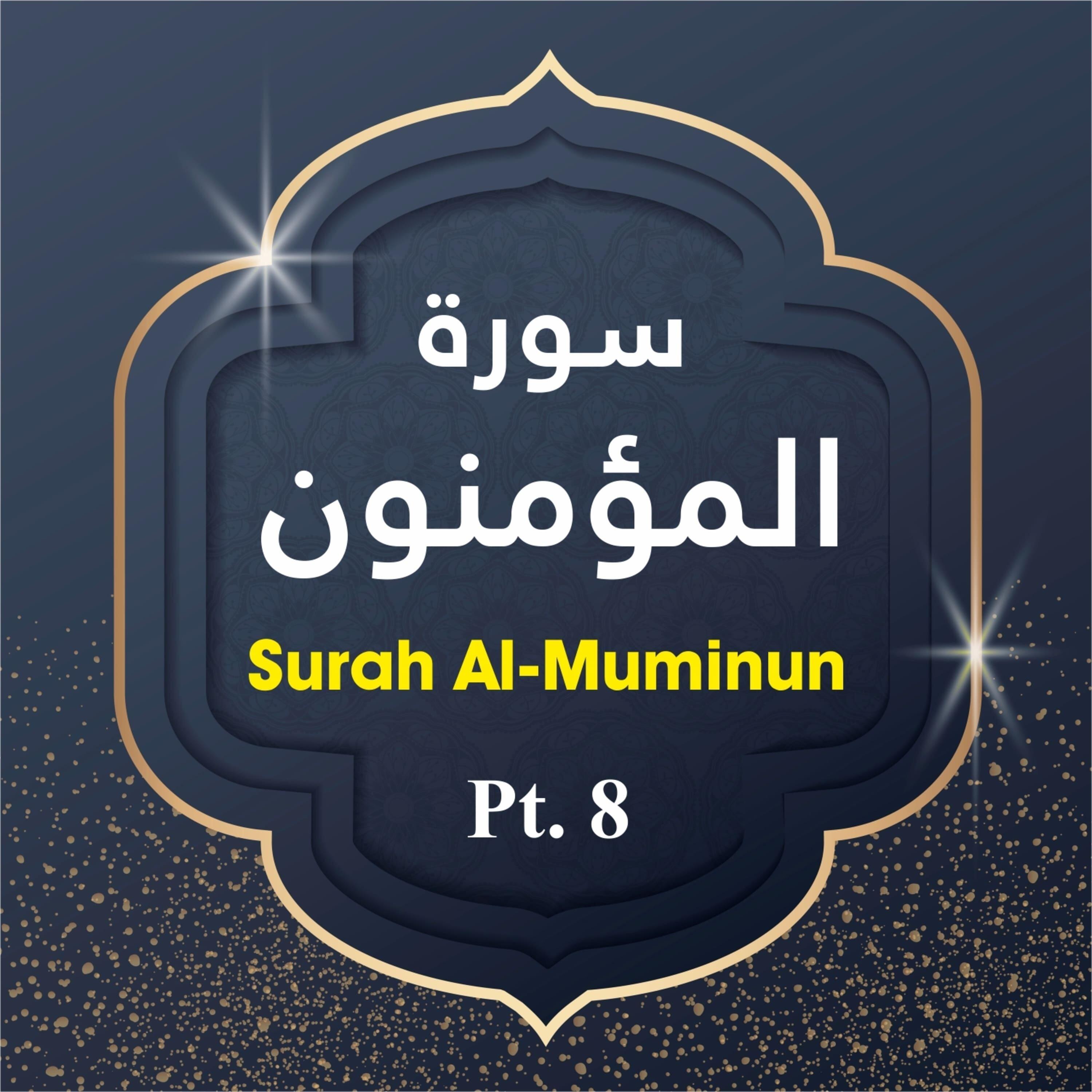 The Holy Quran - Surah Al-Muminun, Pt. 8 | iHeart