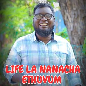 Gana Dani - Life La Nanacha Ethuvum | iHeart