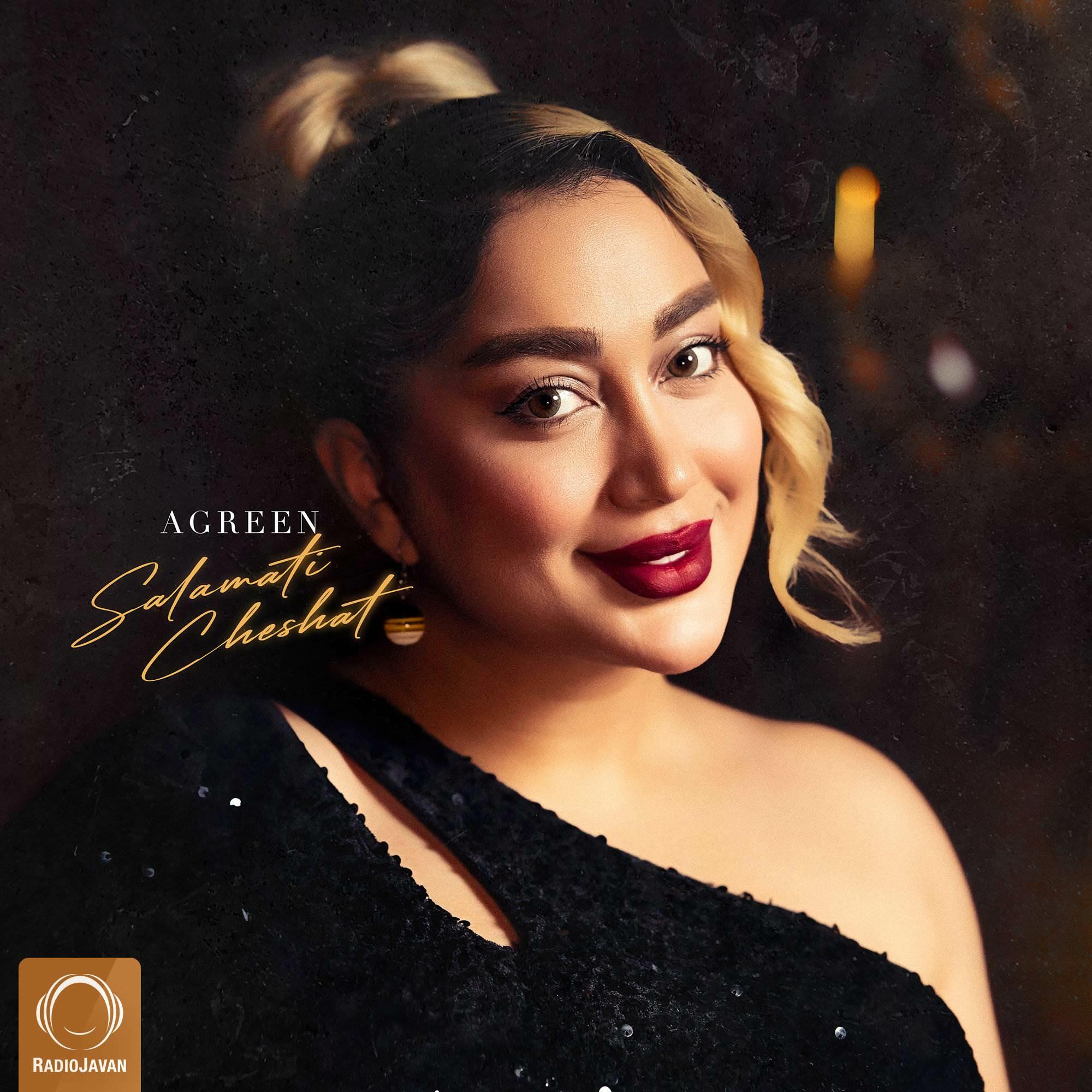 aGreen - Salamati Cheshat | iHeart