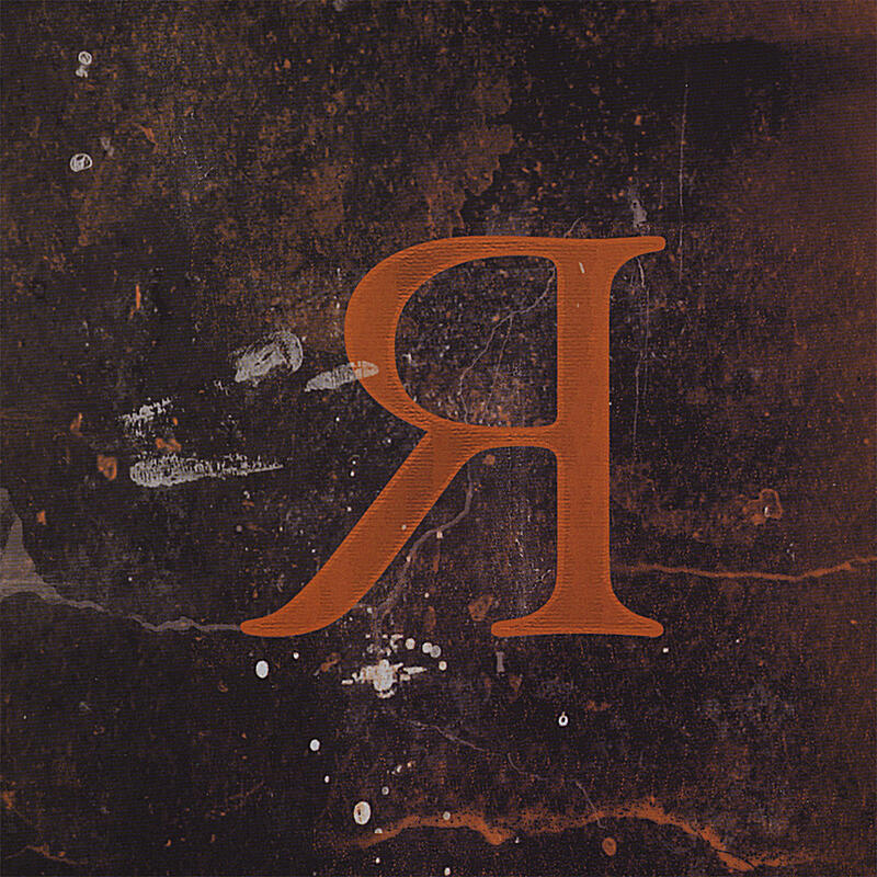 Halo In Reverse - Halo in Reverse | iHeart