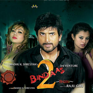 Various Artists - Bindas 2 | iHeart
