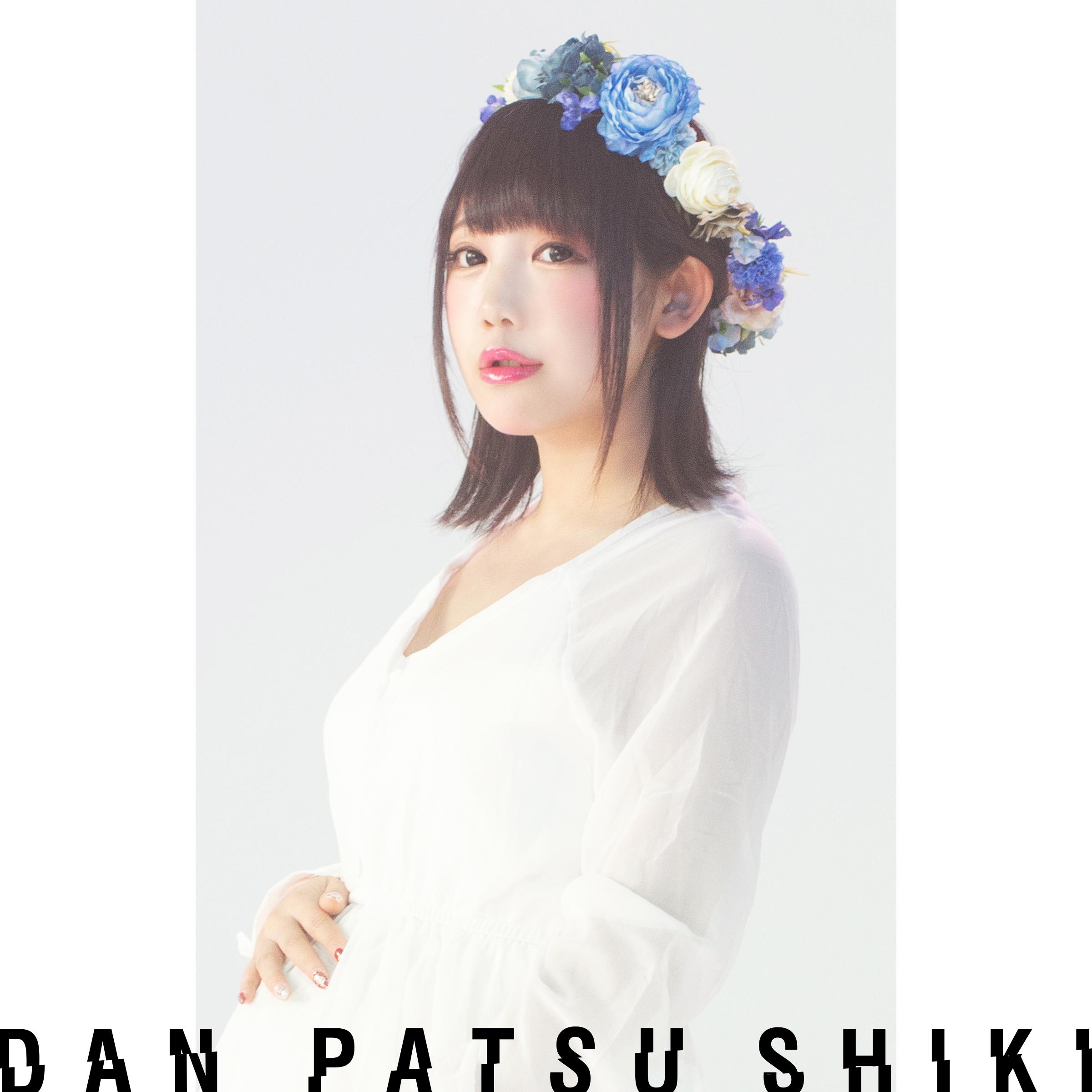 Band Ja Nai Mon! Maxx Nakayoshi - Dan Patsu Shiki | iHeart