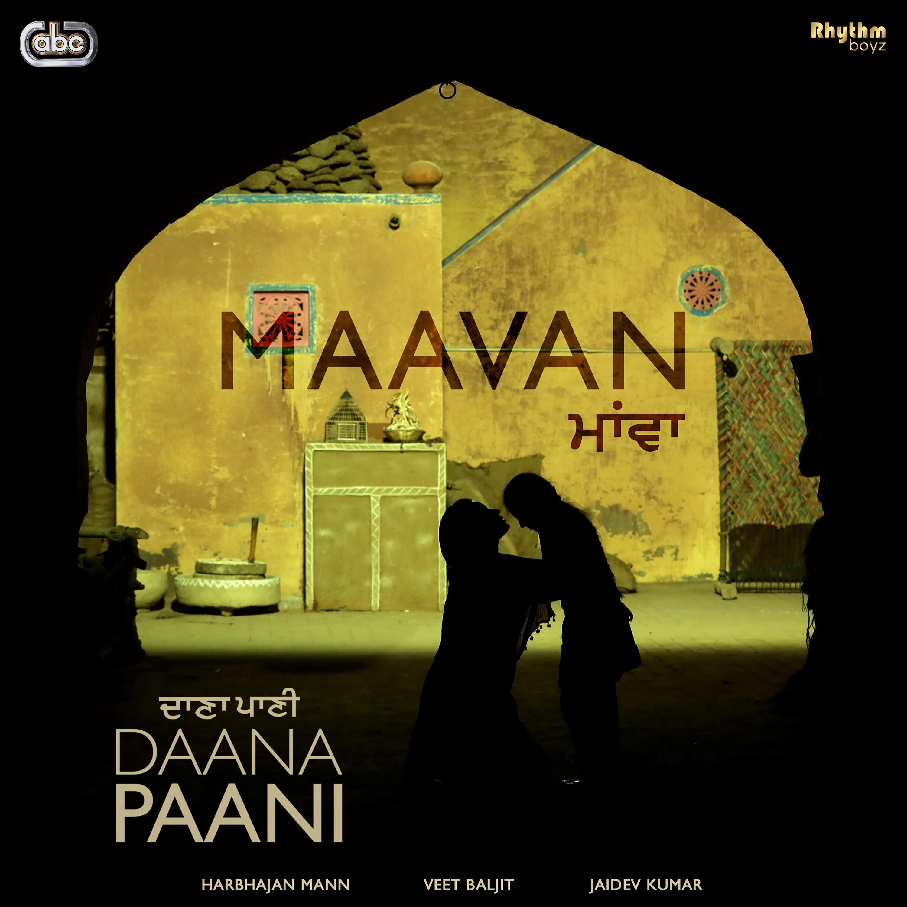 Harbhajan Mann & Jaidev Kumar - Maavan (From "Daana Paani" Soundtrack ...