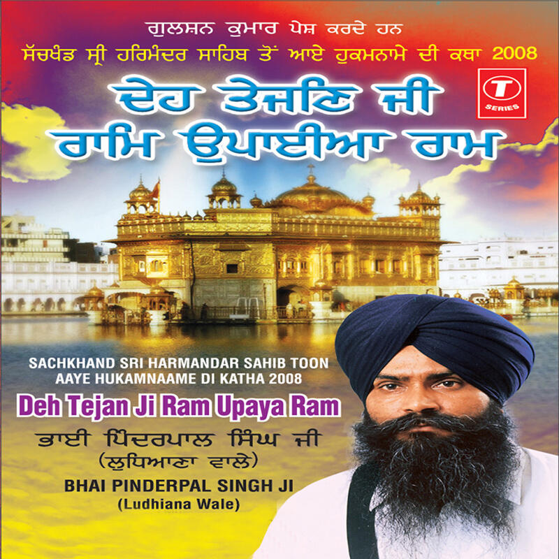 Bhai Pinder Pal Singh Ji-Ludhiane Wale - Deh Tejan Ji Ram Upaya Ram ...