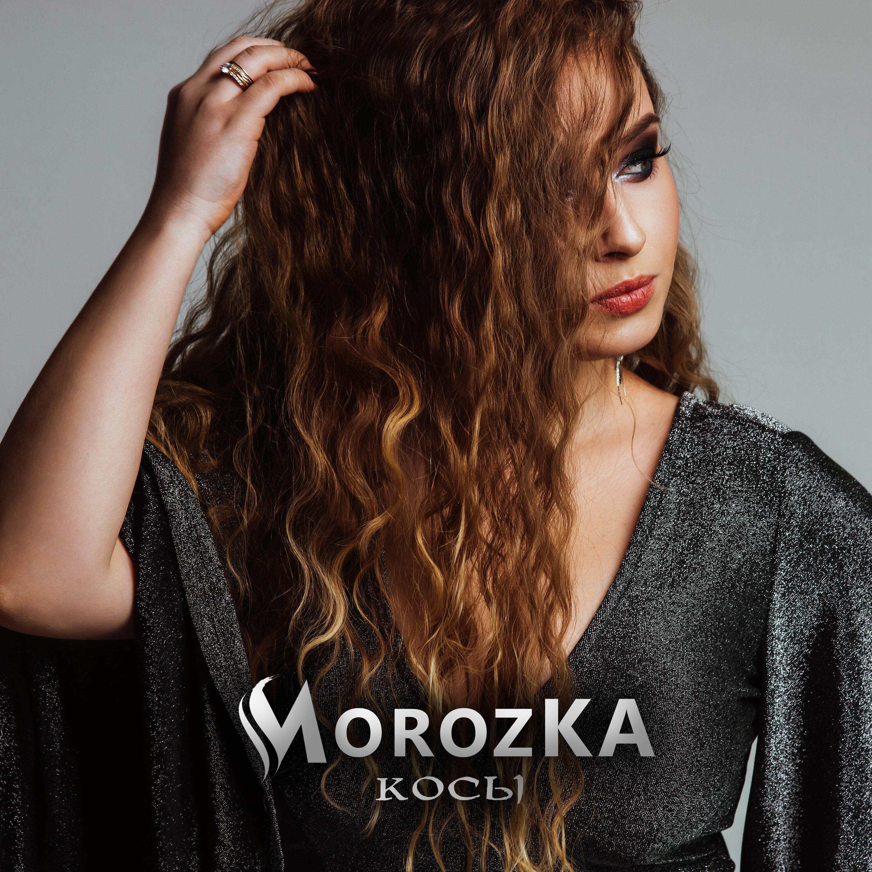 MorozKA - Косы | iHeart