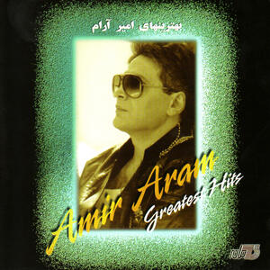 Amir Aram | iHeart