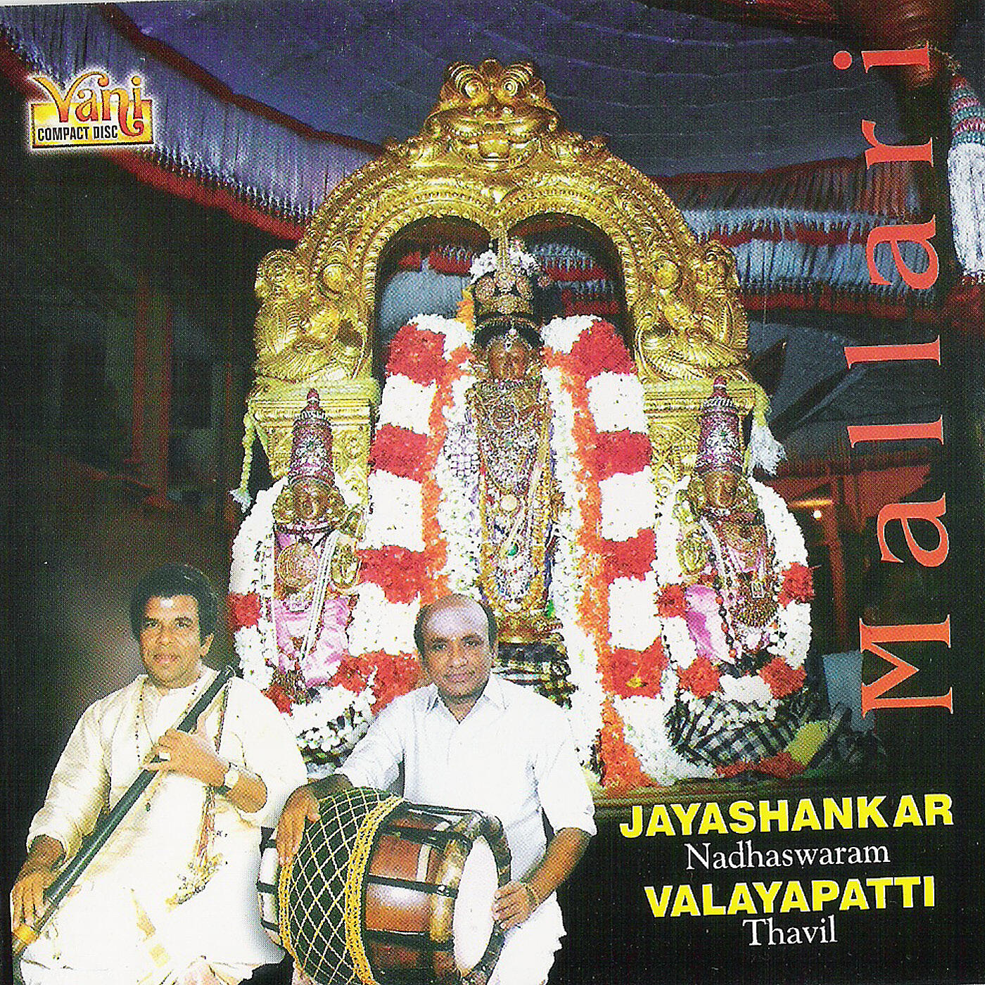 Jayashankar | iHeart