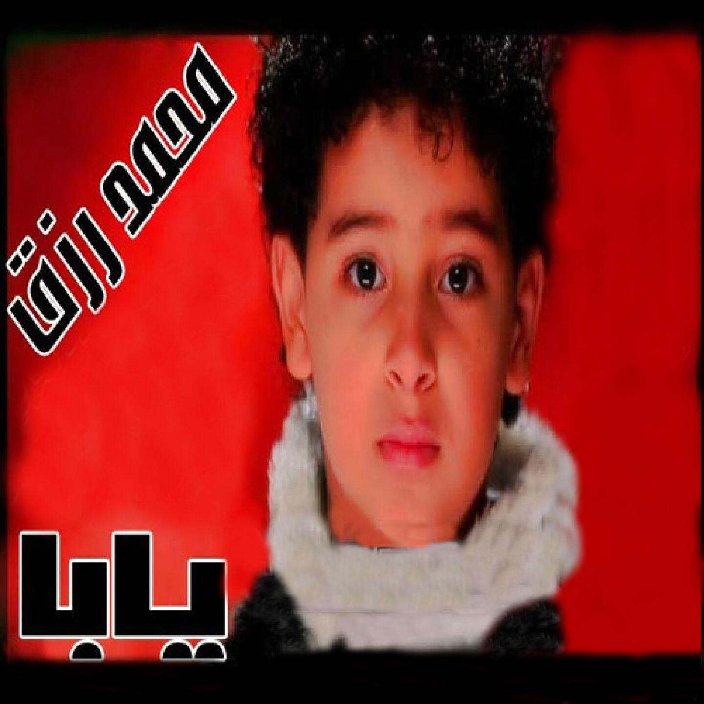 Mohamed Rezk | iHeart