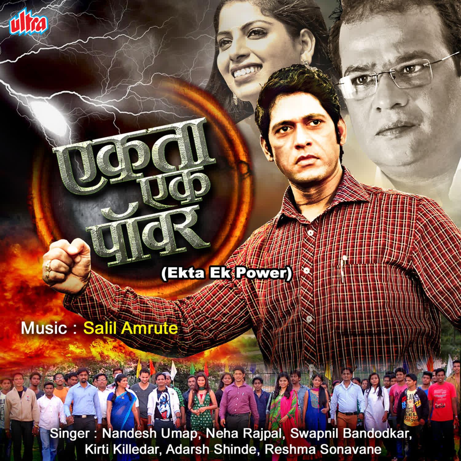 Stream Music from Artists Like Nandesh Umap, Neha Rajpal | iHeart