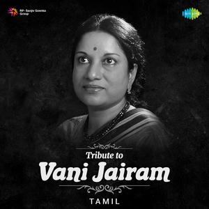 Vani Jayaram, Malaysia Vasudevan | iHeart