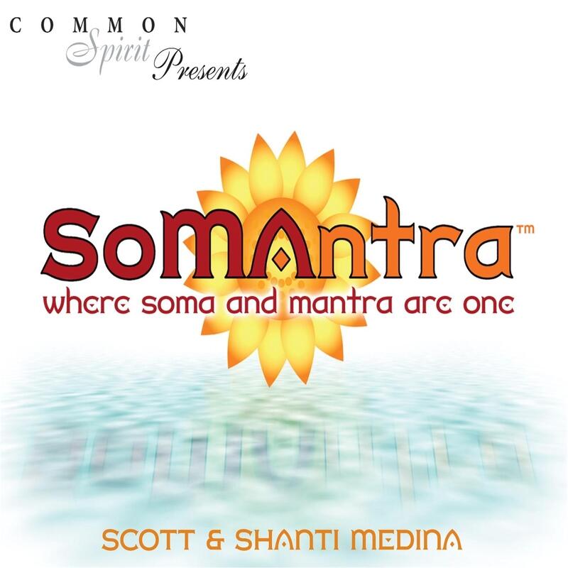 Scott & Shanti Medina | iHeart