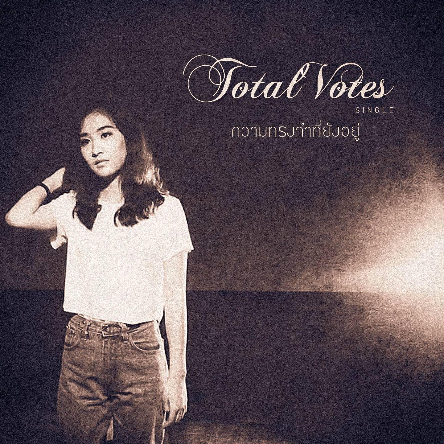 Total Votes | iHeart