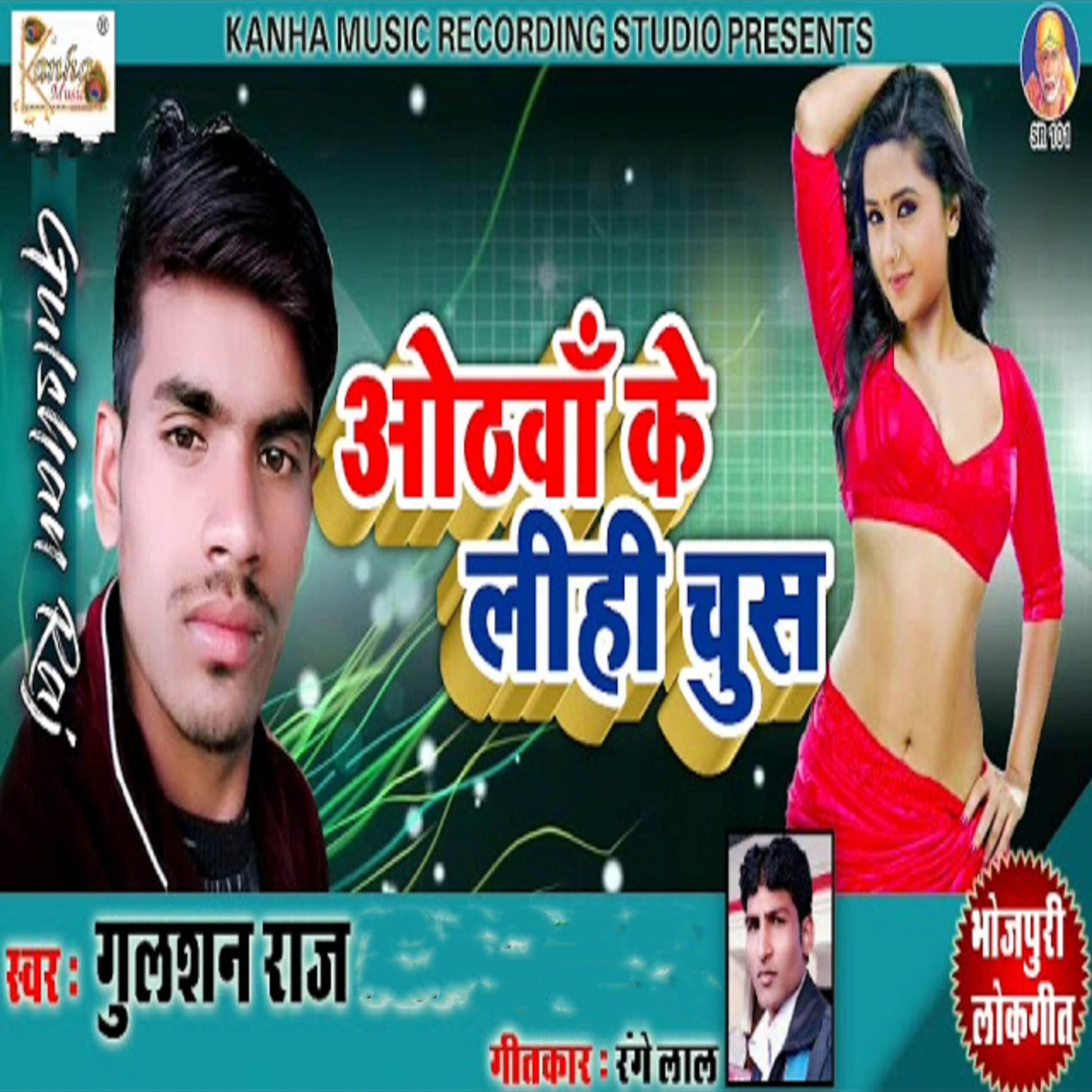 Gulshan Raj | iHeart