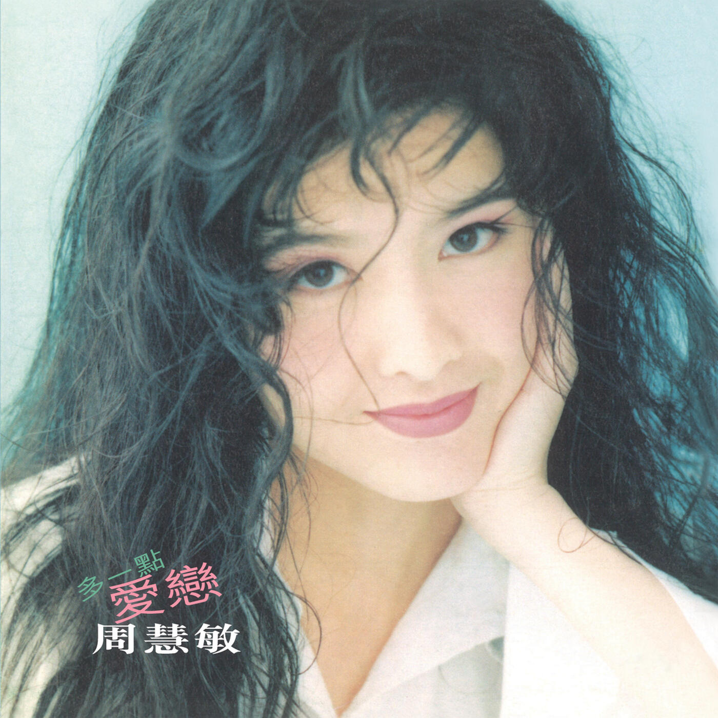 Vivian Chow & Samuel Tai | iHeart