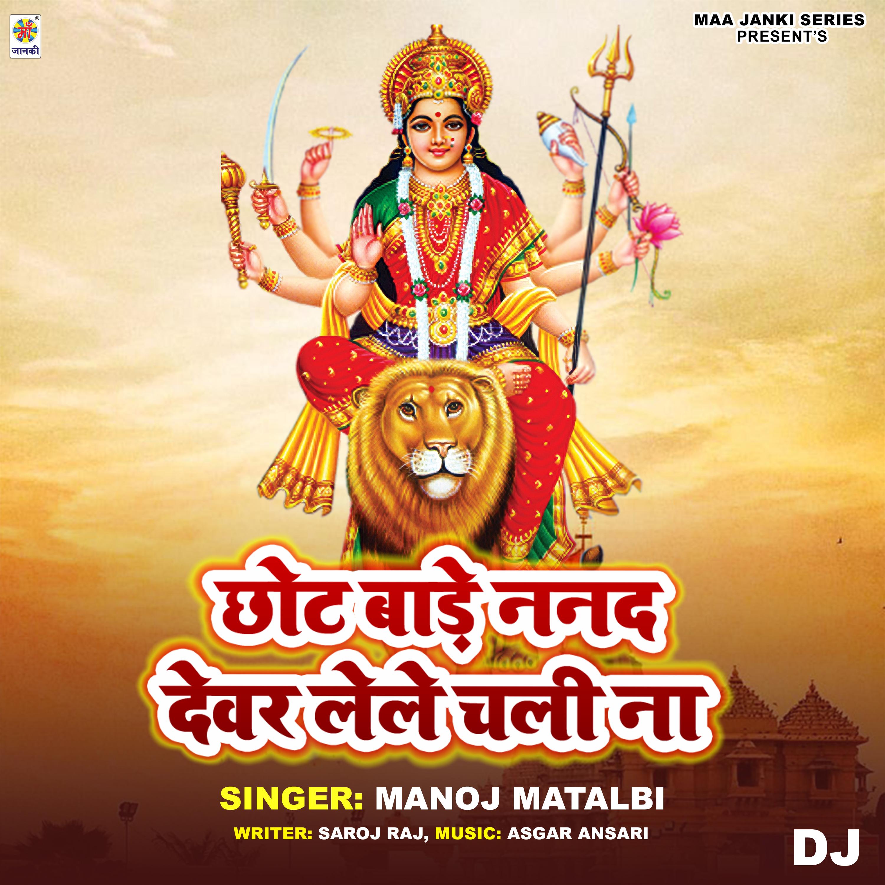 Manoj Matlabi | iHeart