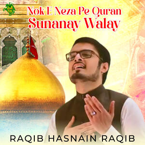 Raqib Hasnain Raqib | iHeart