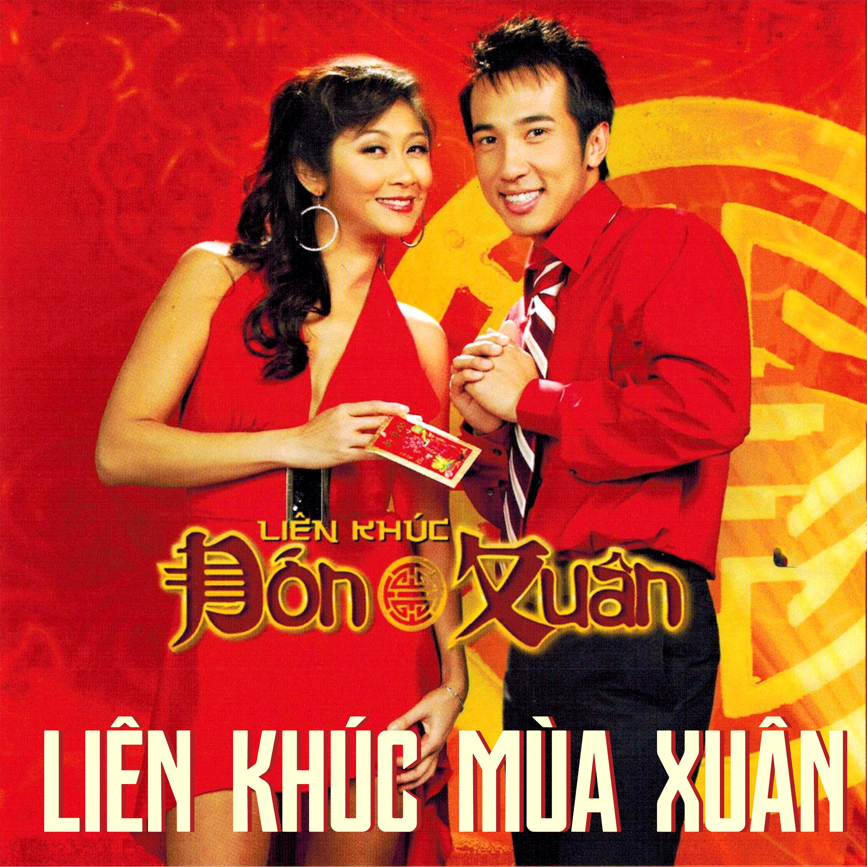 Ho Hoang Yen & Le Anh Quan | iHeart