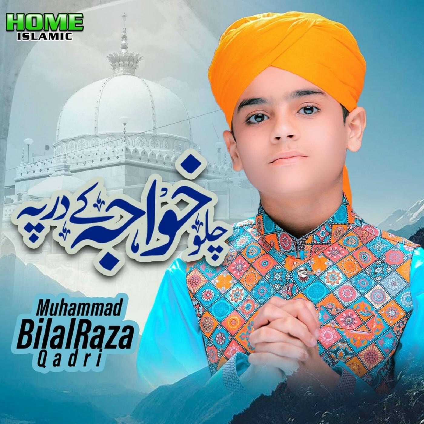 Muhammad Bilal Raza Qadri | iHeart
