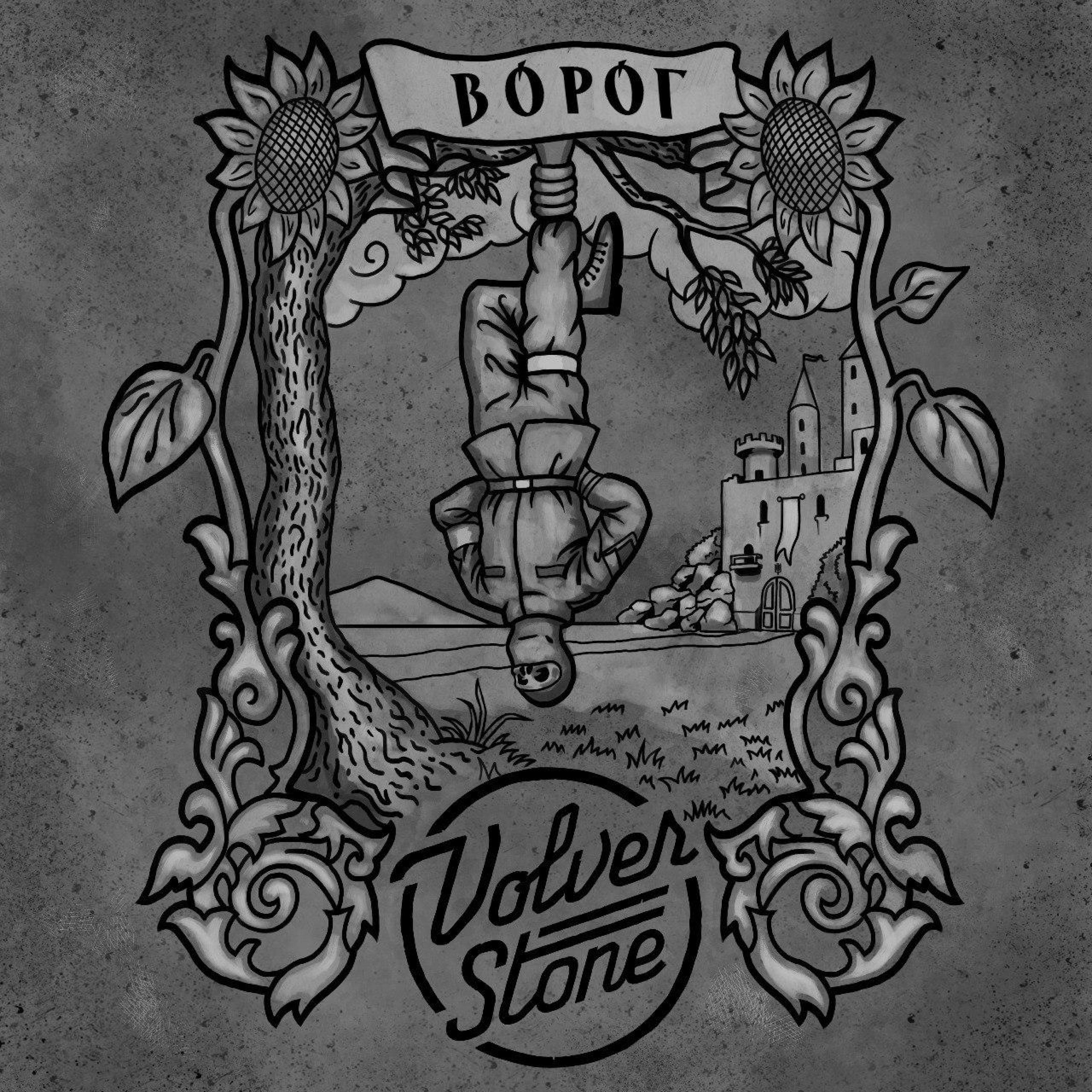 Volver Stone | iHeart