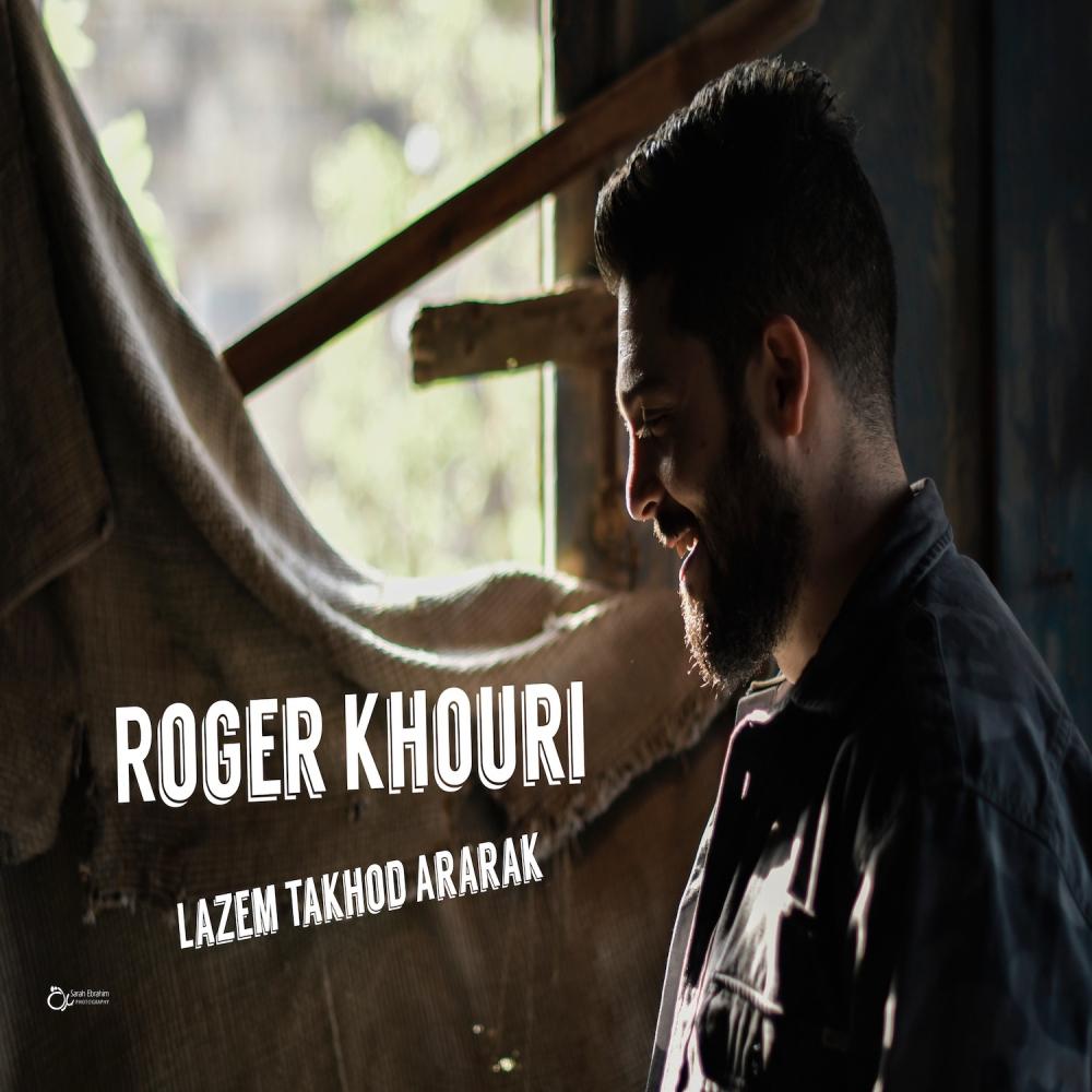 Roger Khoury | iHeart
