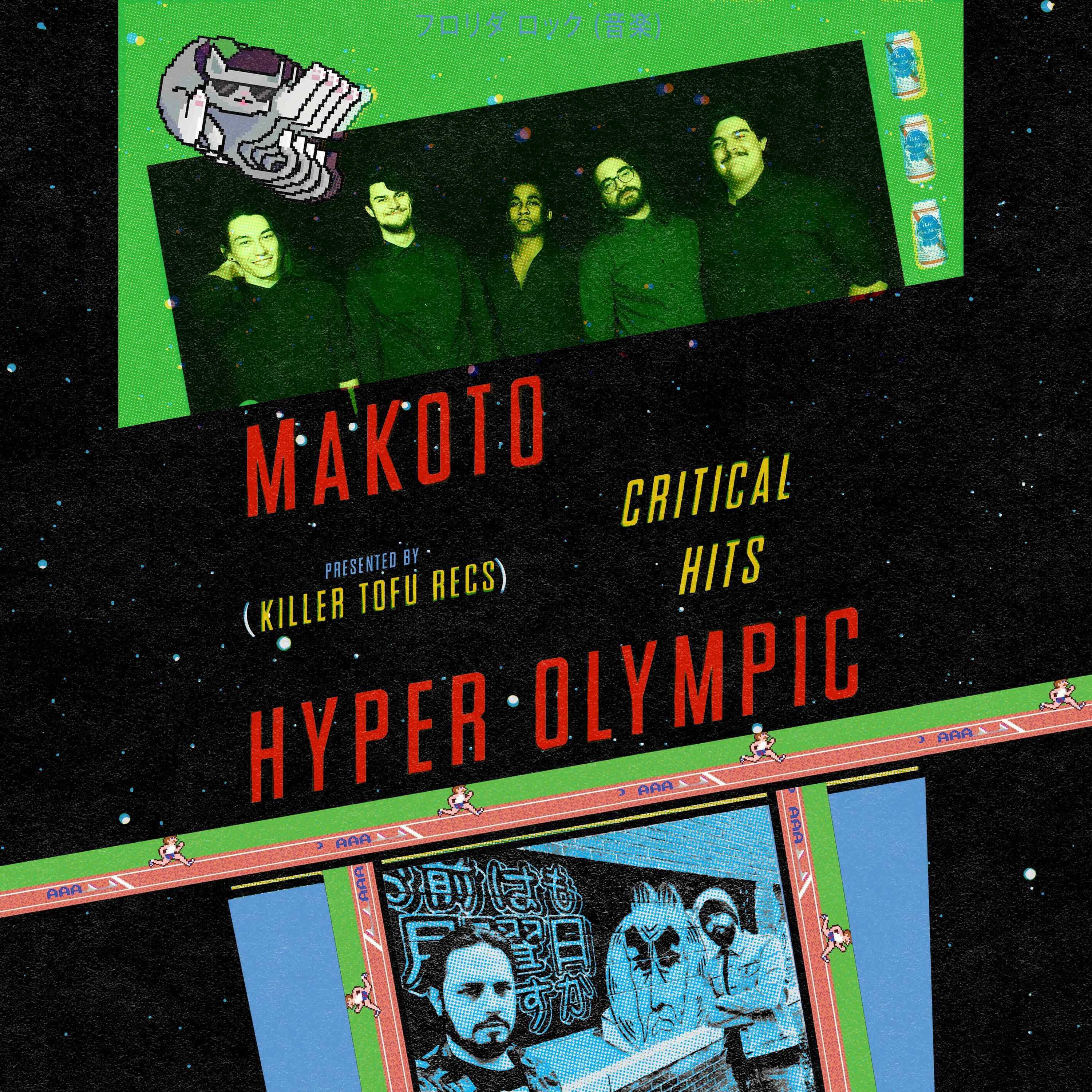 Hyper Olympic | iHeart