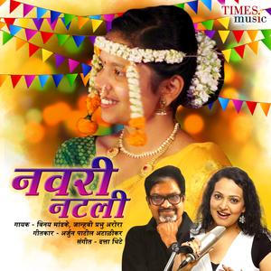Vinay Mandke Janhavi Prabhu Arora Iheart