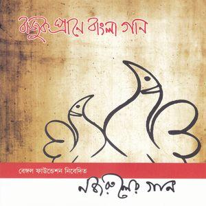 Debasri Antara Das | iHeart