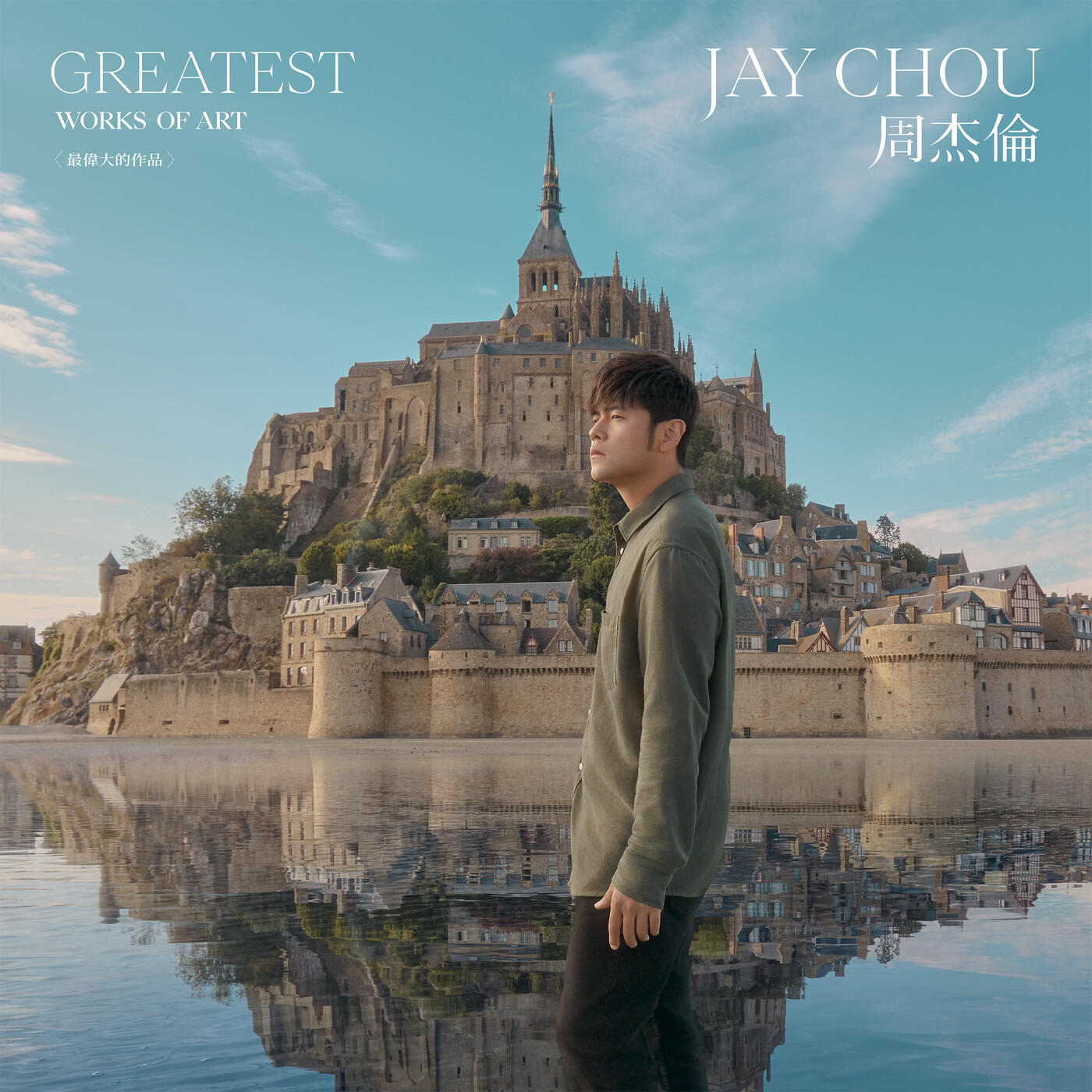 Jay Chou & Ashin Chen | iHeart