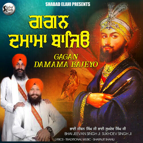 Bhai Jeevan Singh Ji Iheart