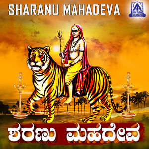 Sulochana & B. R Chaya | iHeart