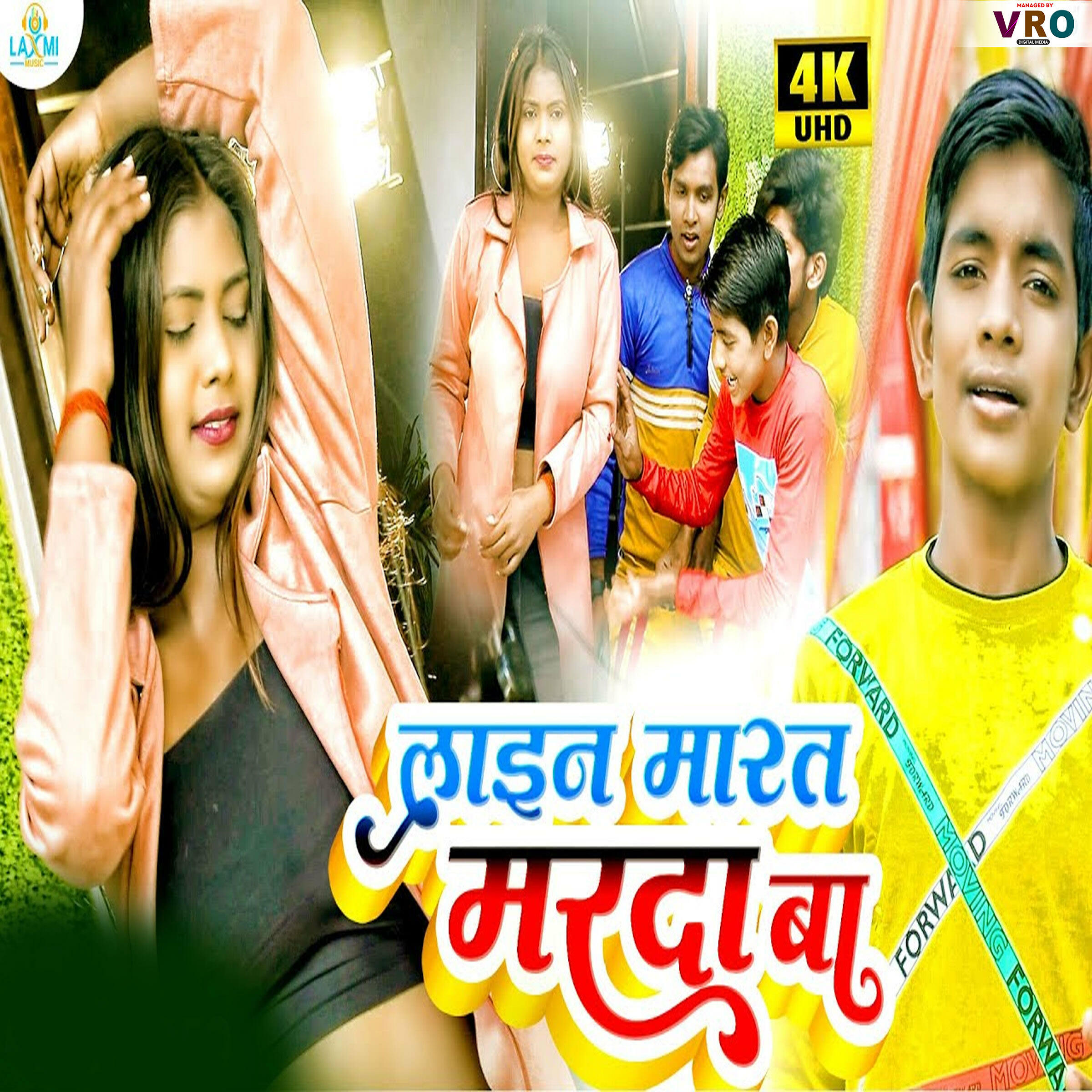 Amit Rathore | iHeart