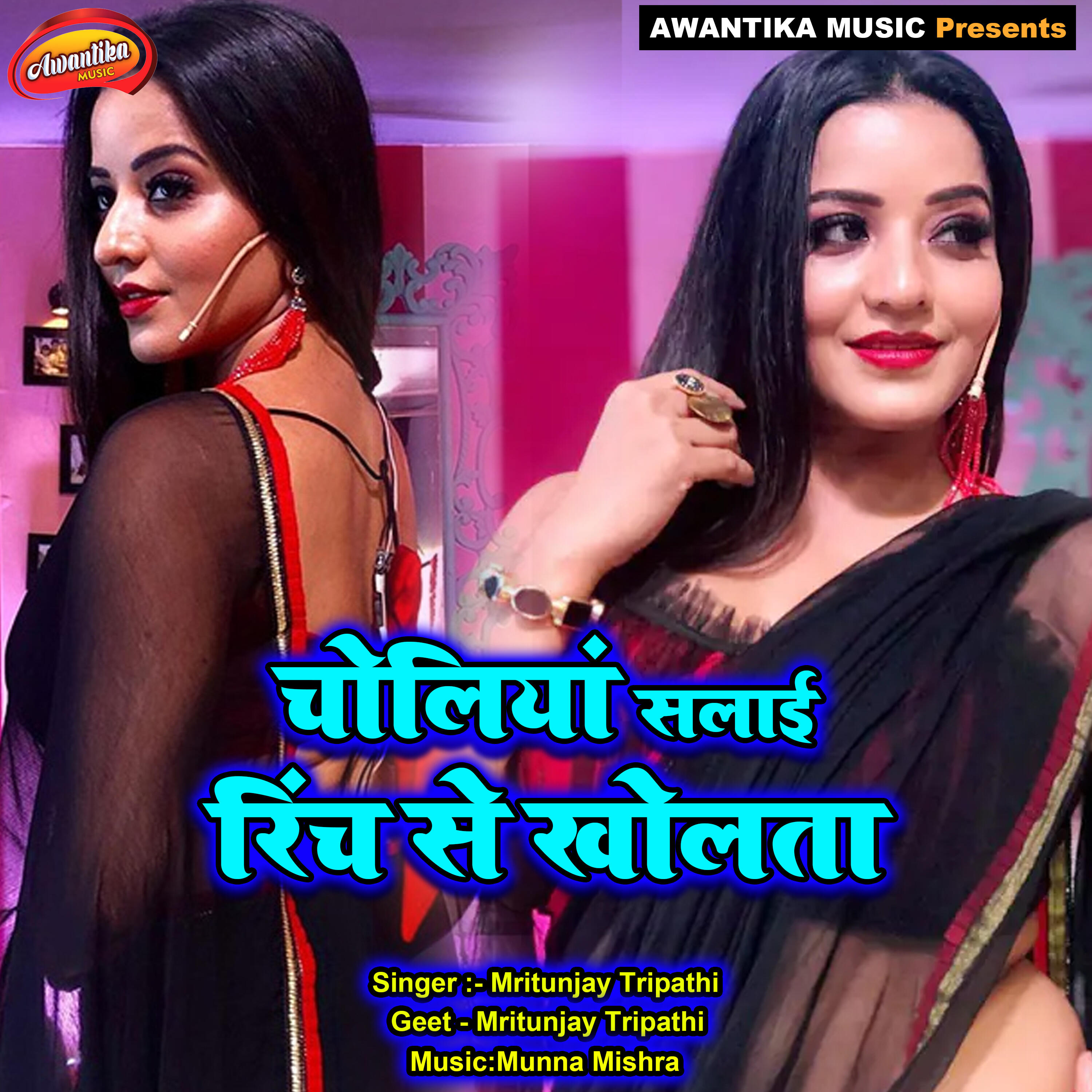 Stream Free Music from Albums by Mrityunjay Tripathi | iHeart