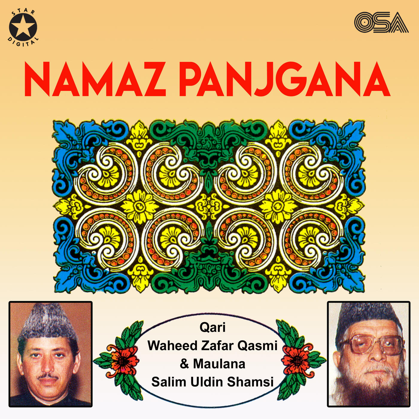 Qari Waheed Zafar Qasmi & Maulana Salim Uldin Shamsi | iHeart