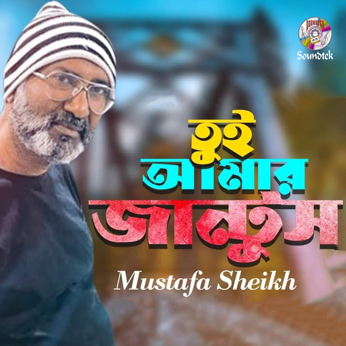 Mustafa Sheikh | iHeart