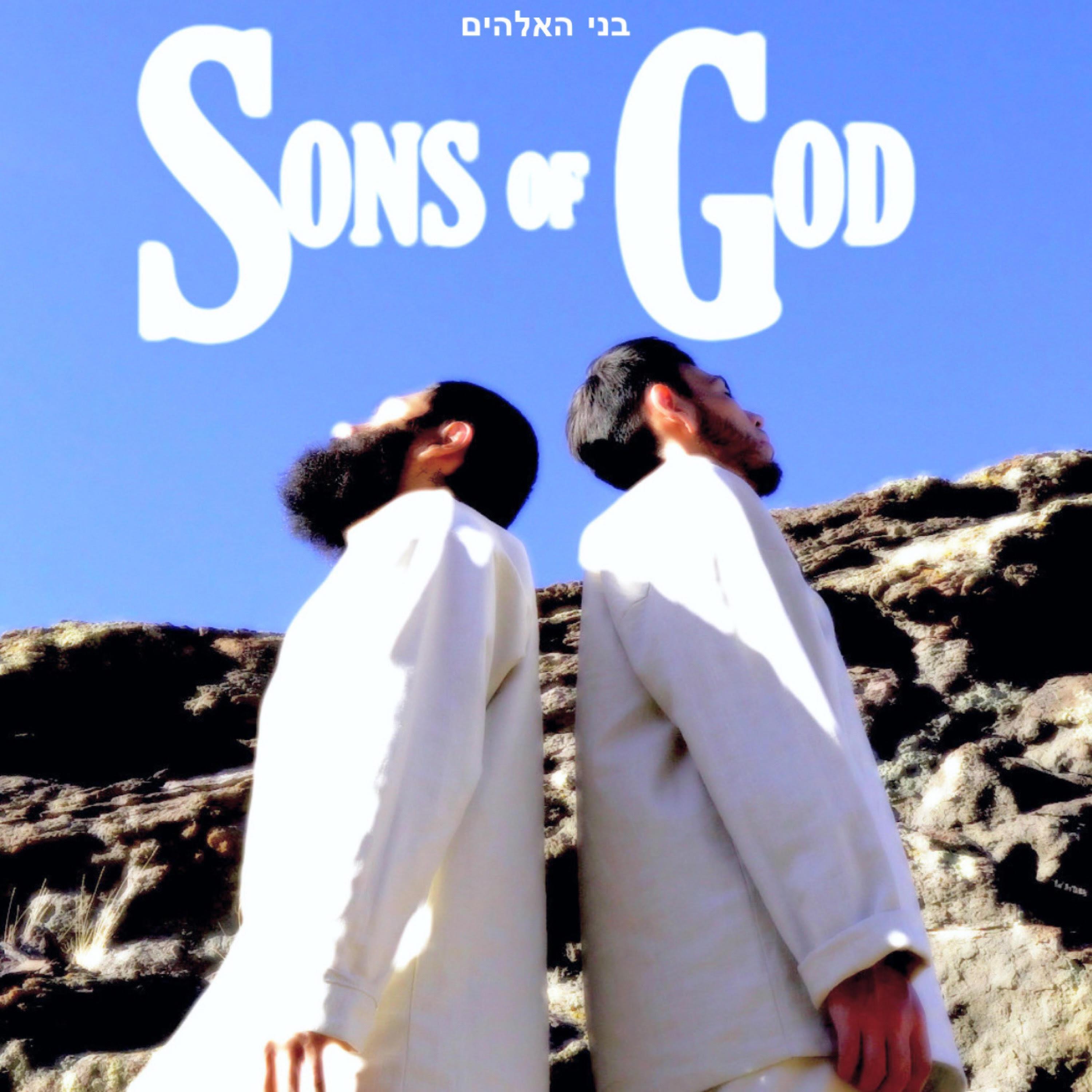 The Saints of Jesus Christ | iHeart