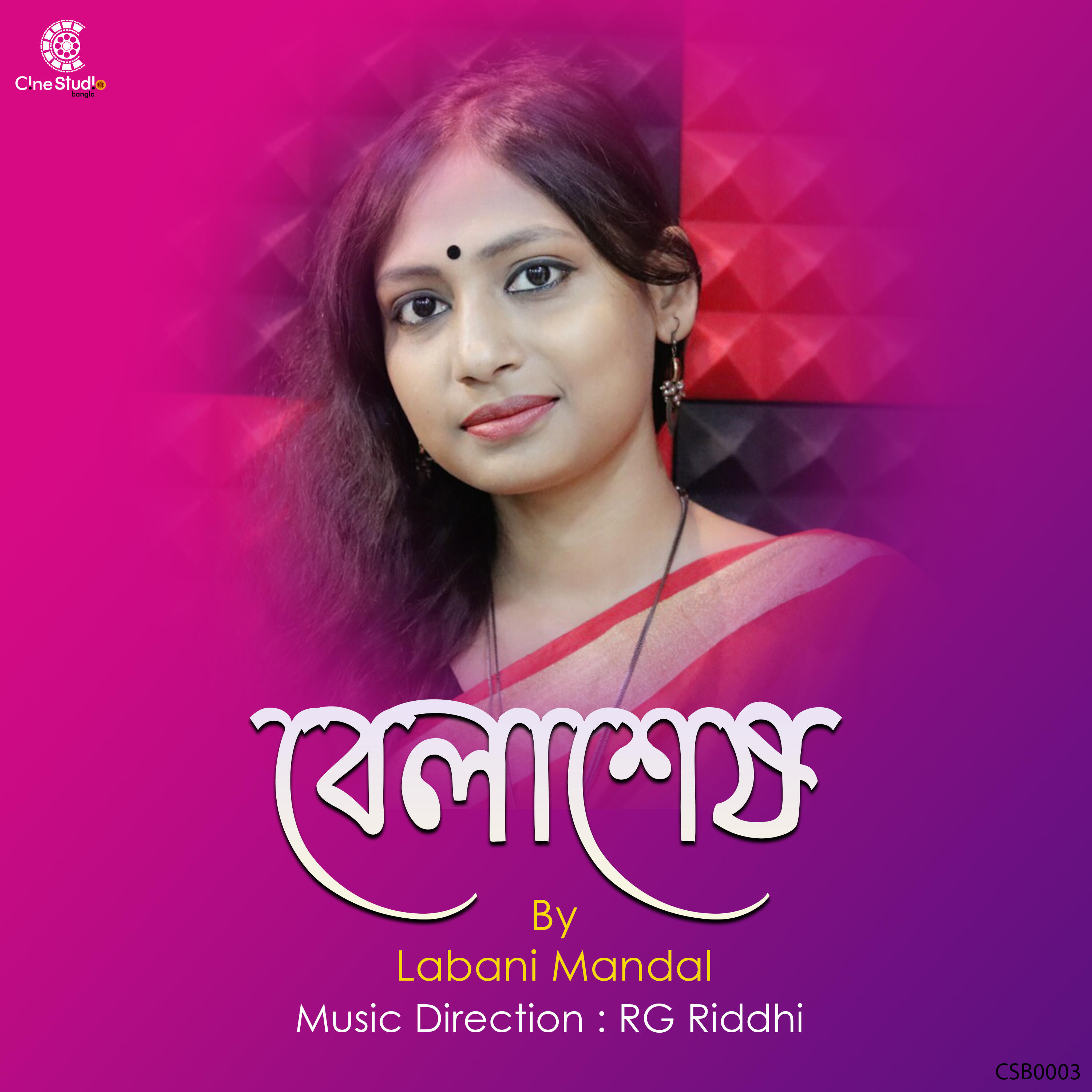 Labani Mandal | iHeart