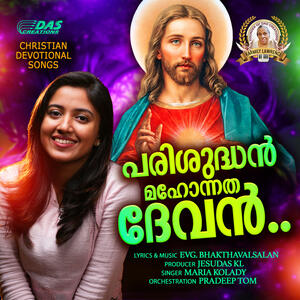 Maria Kolady | iHeart