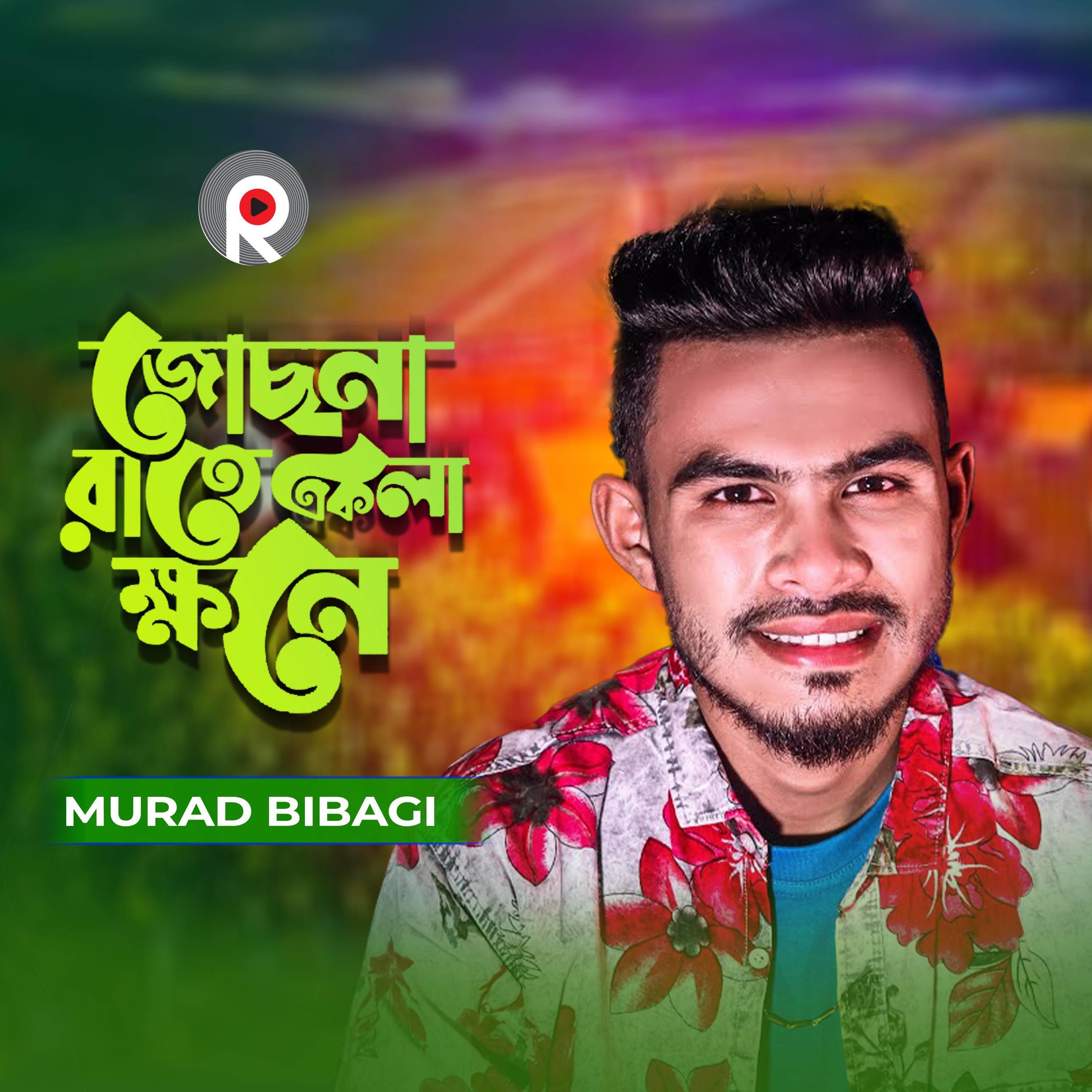Murad Bibagi | iHeart
