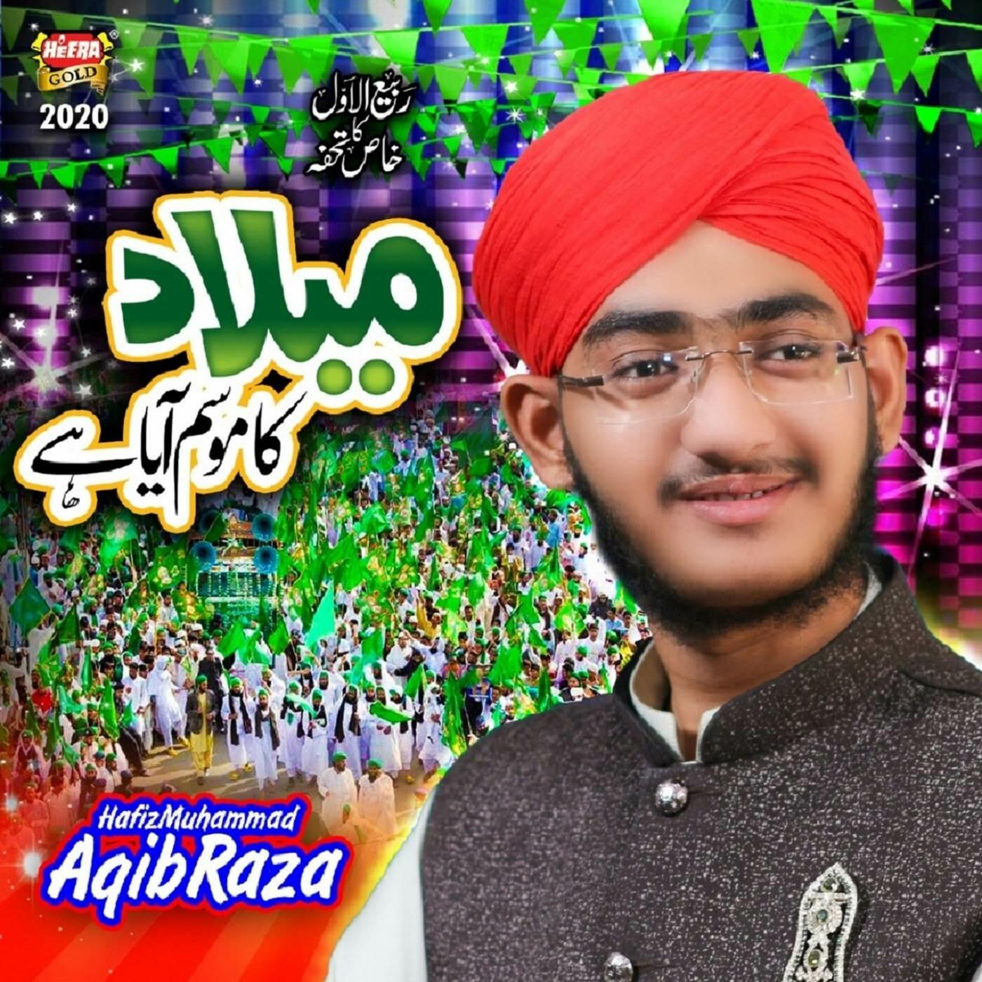 Stream Music from Artists Like Hafiz Muhammad Aqib Raza | iHeart