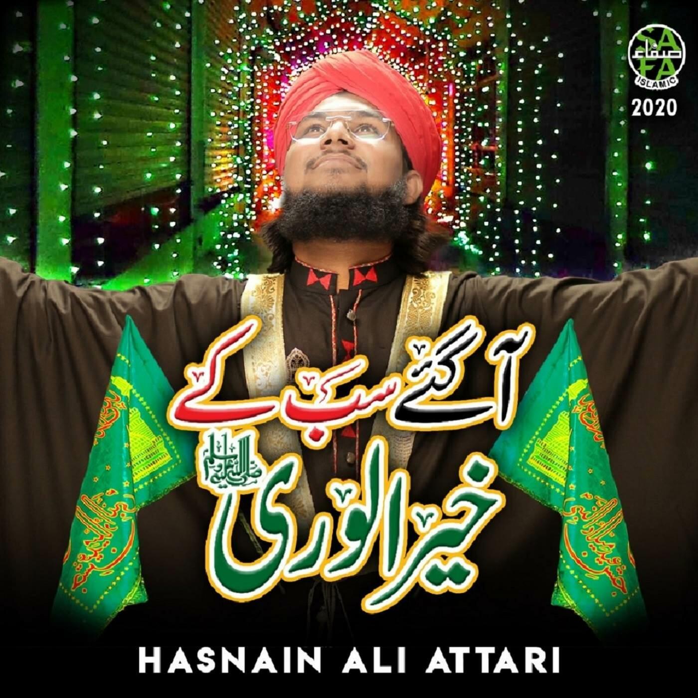 Hasnain Ali Attari | iHeart