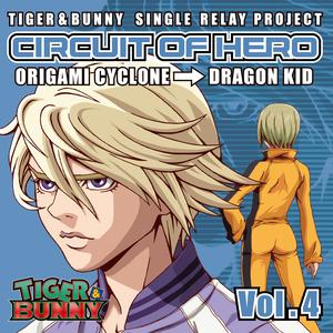 Origami Cyclone (CV: Nobuhiko Okamoto) & Dragon Kid (CV: Mariya Ise ...